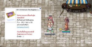 4th Anniversary Event Guide – Ragnarok Online