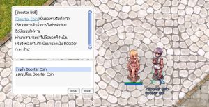 4th Anniversary Event Guide – Ragnarok Online