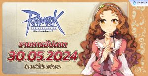 Patch – Ragnarok Online
