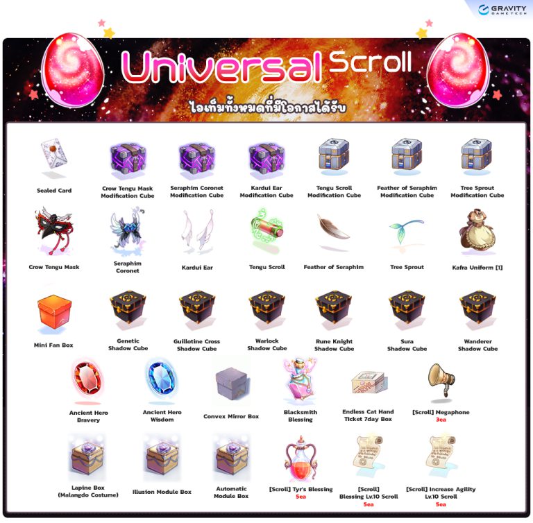 Universal Scroll – Ragnarok Online