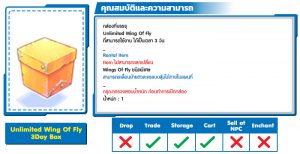 Black Cat Scroll – Ragnarok Online