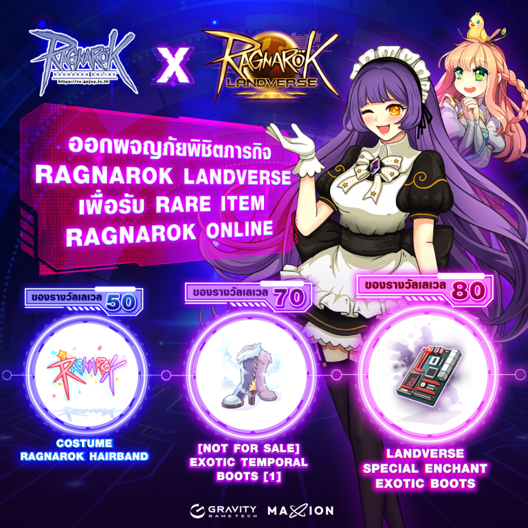 Ragnarok Online X Ragnarok Landverse Event – Ragnarok Online