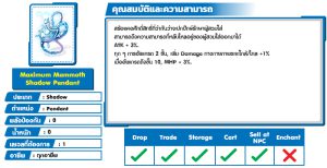 Universal Scroll 2 – Ragnarok Online