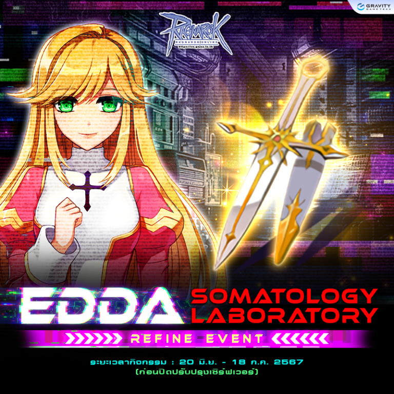 EDDA Somatology Laboratory Refine Event (20 June 2024) – Ragnarok Online