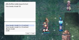 Time Jewelry Amulet Enchant – Ragnarok Online