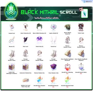 Black Mithril Scroll – Ragnarok Online