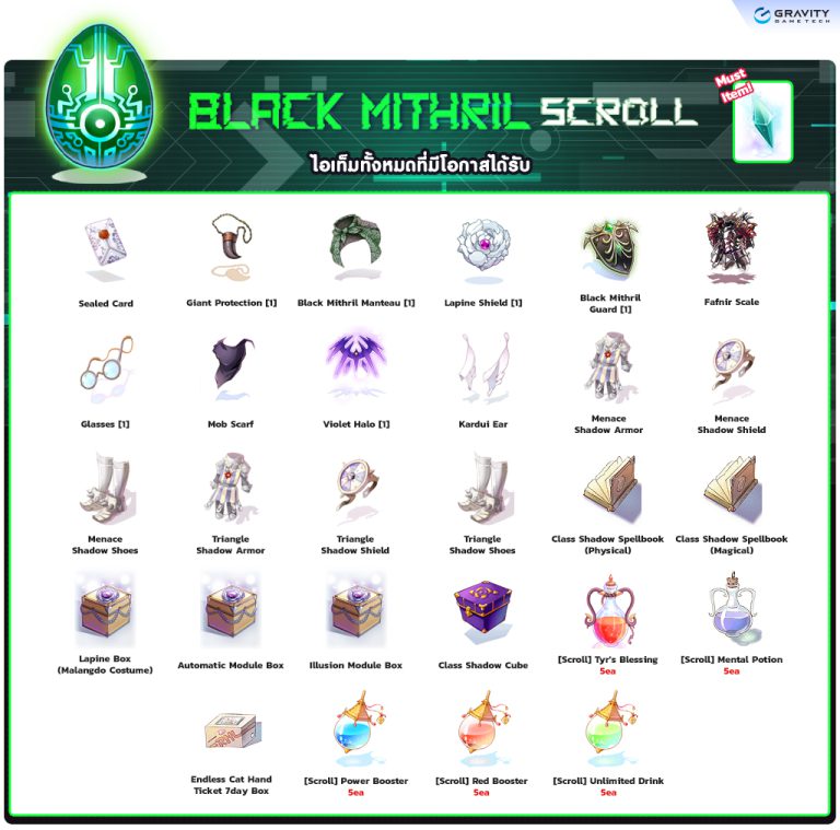 Black Mithril Scroll – Ragnarok Online