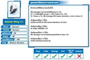 Rainbow Scroll – Ragnarok Online