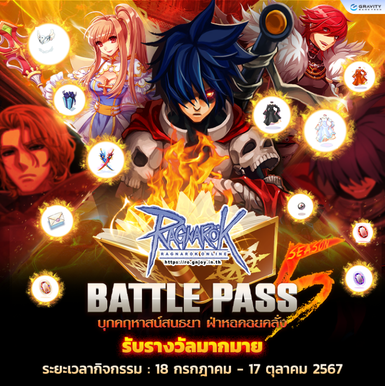 BATTLE PASS SEASON V : Varmundt’s Mansion & Tower of Thanatos ...