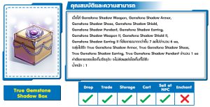 Together Scroll – Ragnarok Online