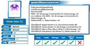 Black Mithril Scroll – Ragnarok Online