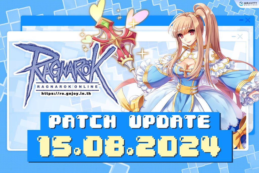 Patch Update 15 August 2567 – Ragnarok Online