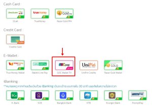 GOC Top Up Promotion – Ragnarok Online