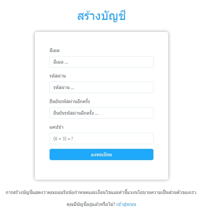 GOC Top Up Promotion – Ragnarok Online