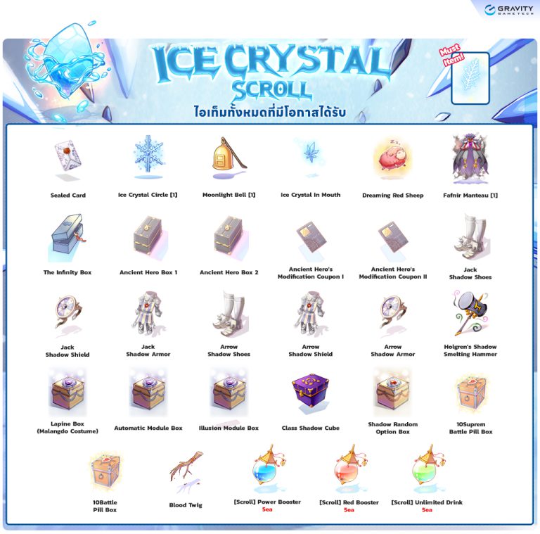 Ice Crystal Scroll – Ragnarok Online