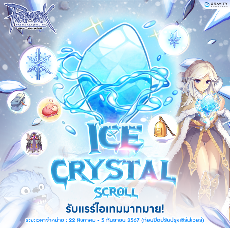 Ice Crystal Scroll – Ragnarok Online