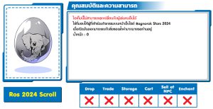 Ragnarok Stars 2024 รายละเอียดกิจกรรมทั้งหมด – Ragnarok Online