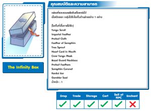 Ice Crystal Scroll – Ragnarok Online