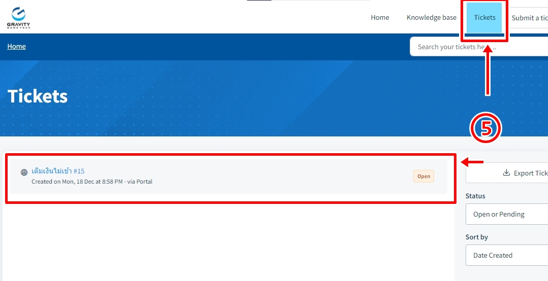 ⚙️How To Contact Customer Support With Freshdesk Ticket – GNjoy mobile news
