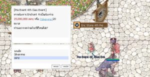 Pre Event 4th Class – Ragnarok Online