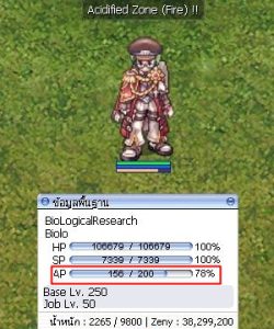 4th Class Guide – Ragnarok Online