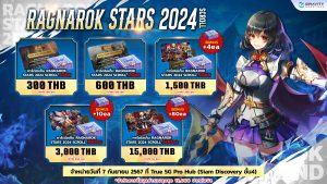 Ragnarok Stars 2024 Scroll – Ragnarok Online