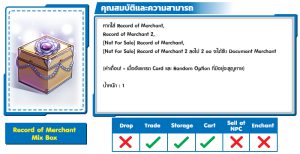 Ragnarok Stars 2024 Scroll – Ragnarok Online