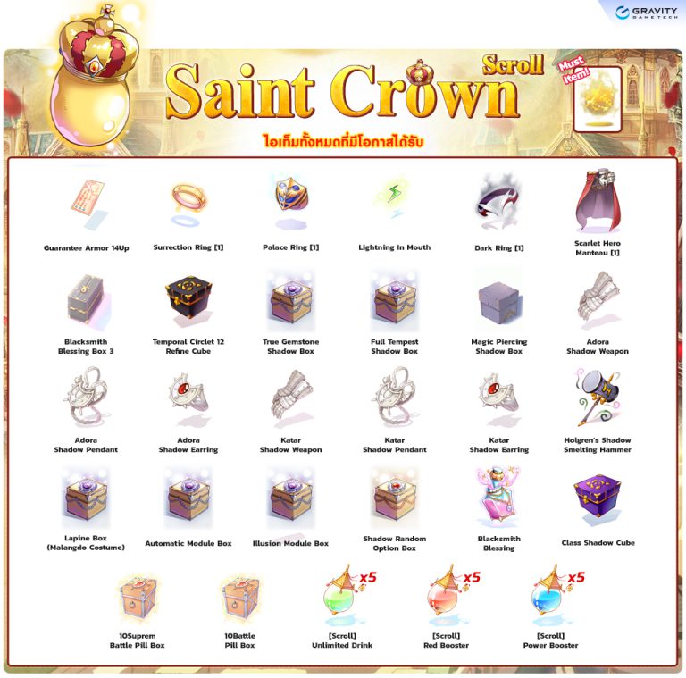 Saint Crown Scroll – Ragnarok Online