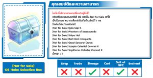 Ragnarok Online X The Ragnarok – Ragnarok Online