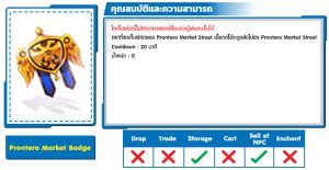 RAGNAROK FESTA – Ragnarok Online