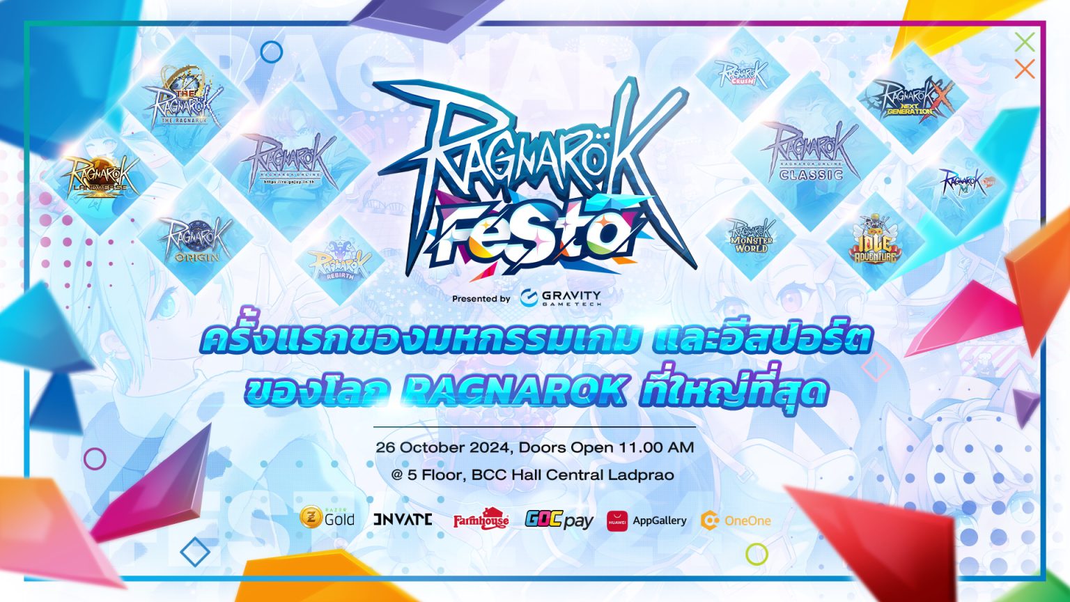 RAGNAROK FESTA – Ragnarok Online