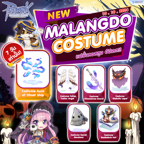 Malangdo Costume Limited 7Days! (10 October 2024) – Ragnarok Online