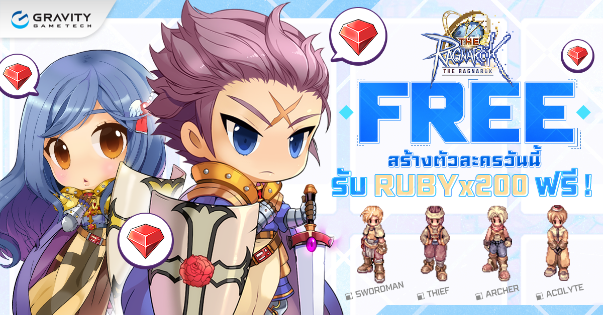 📢The Ragnarok เกม 2D MMORPG Open World สุดคลาสสิคเปิดทดสอบ Closed Beta ...