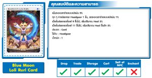 New Card Update 14 Nov 2024 – Ragnarok Online