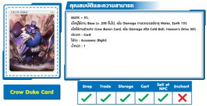 New Card Update 14 Nov 2024 – Ragnarok Online