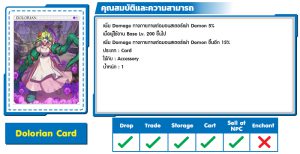 New Card Update 14 Nov 2024 – Ragnarok Online