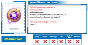 4th Classes Endless Adventure Event – Ragnarok Online