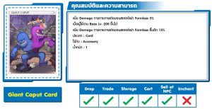 New Card Update 14 Nov 2024 – Ragnarok Online