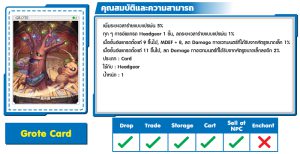 New Card Update 14 Nov 2024 – Ragnarok Online