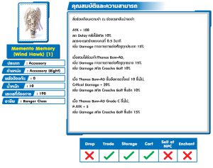 New Era Scroll – Ragnarok Online