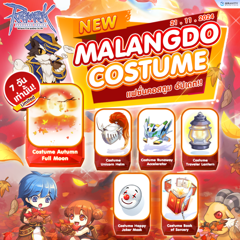 Malangdo Costume Limited 7Days! (21 November 2024) – Ragnarok Online