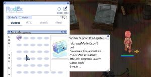 Newbie Booster Guide – Ragnarok Online