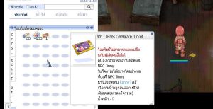 Newbie Booster Guide – Ragnarok Online