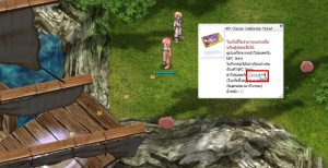 Newbie Booster Guide – Ragnarok Online