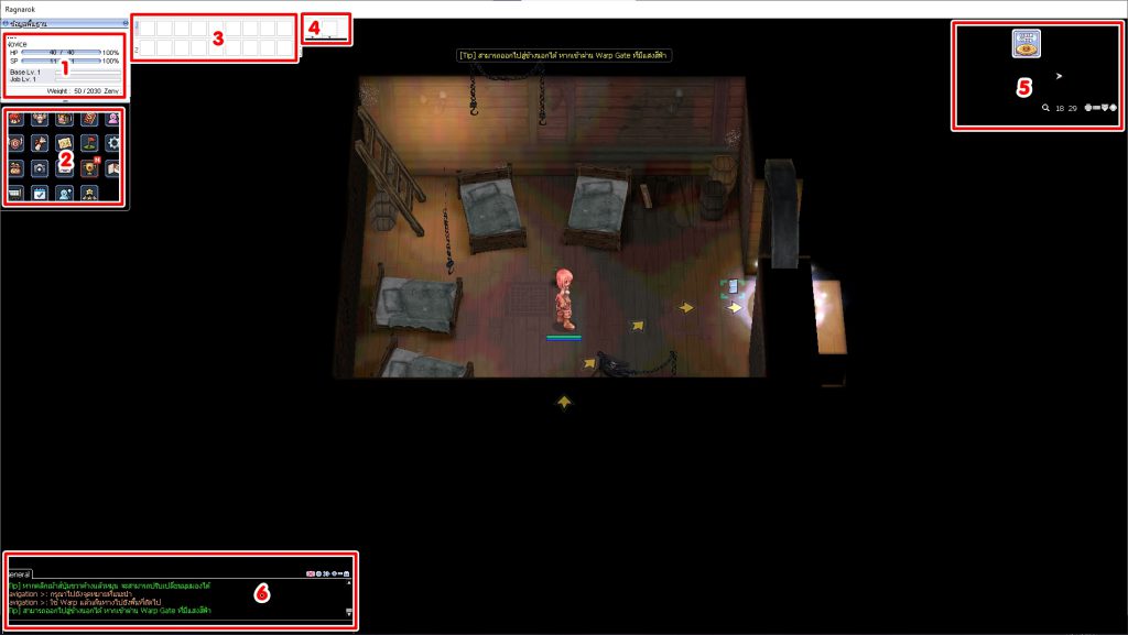 Newbie Booster Guide – Ragnarok Online