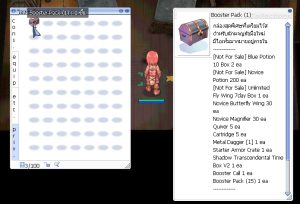 Newbie Booster Guide – Ragnarok Online