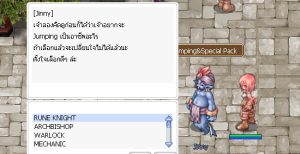 Newbie Booster Guide – Ragnarok Online
