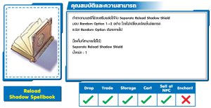 Shadow Magic Book Shop – Ragnarok Online