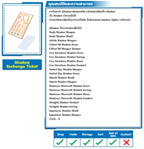 Ifrit Scroll – Ragnarok Online