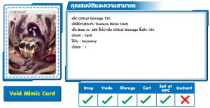 New Card Update 14 Nov 2024 – Ragnarok Online